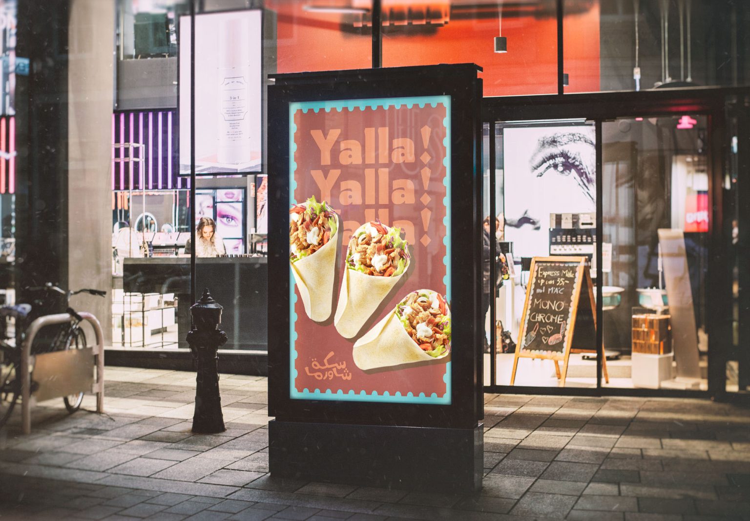 Sikkat Shawarma Branding & Logo Design - Marketing, Branding & Logo ...